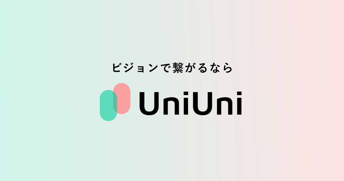 UniUni - U29と繋がるプラットフォーム